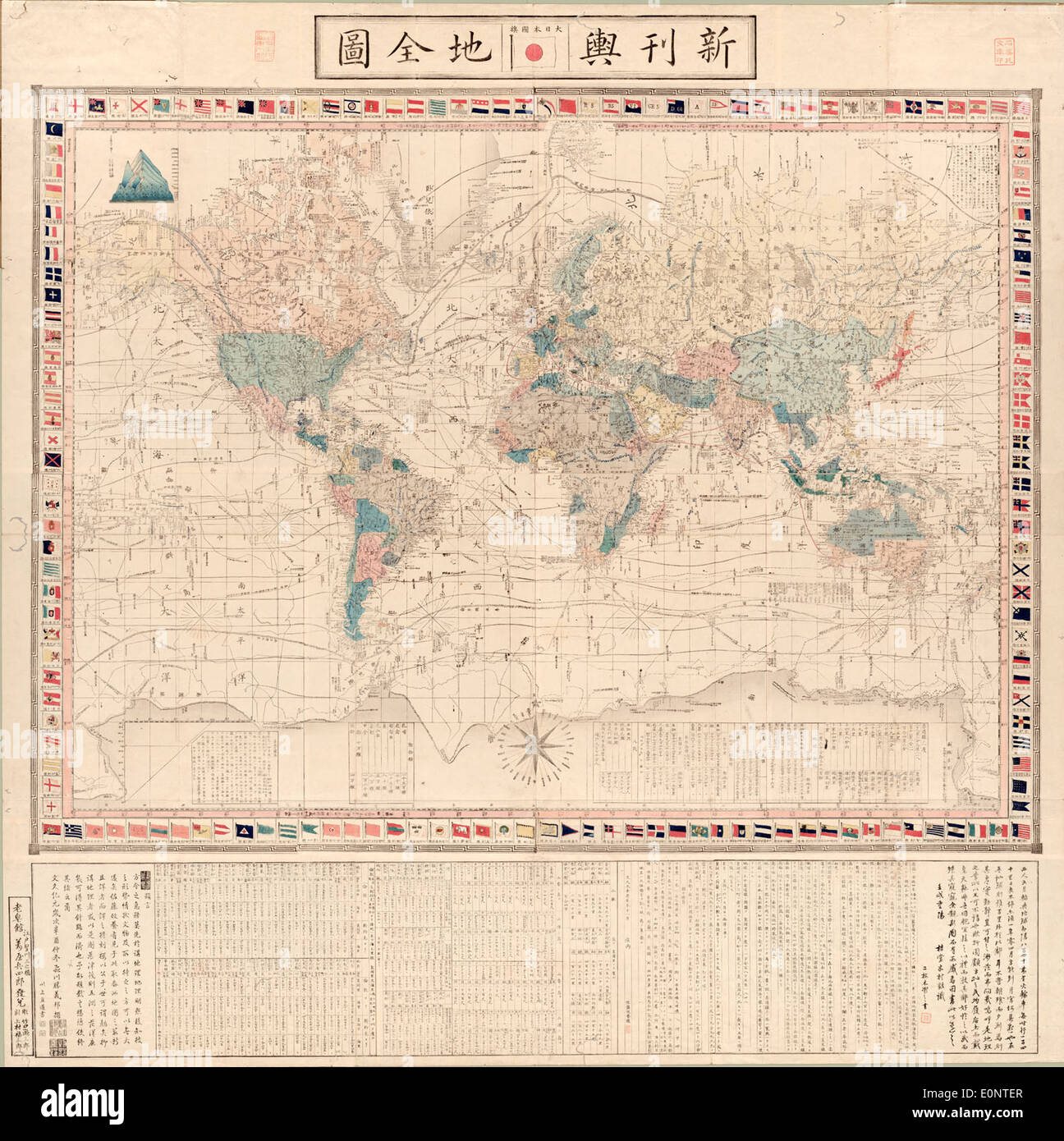 Zenzu High Resolution Stock Photography and Images - Alamy