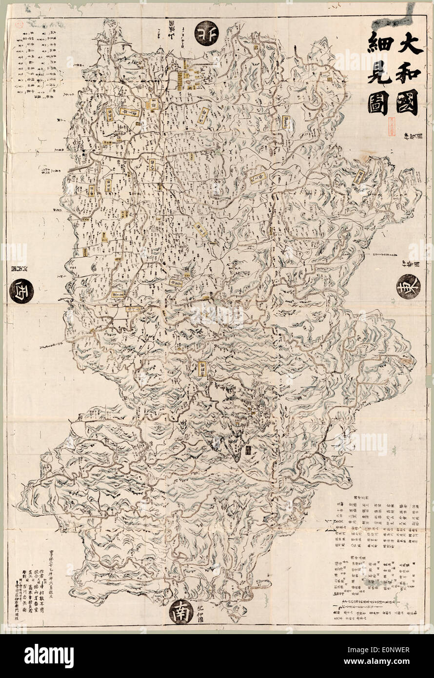 Imperial japan map hi-res stock photography and images - Alamy