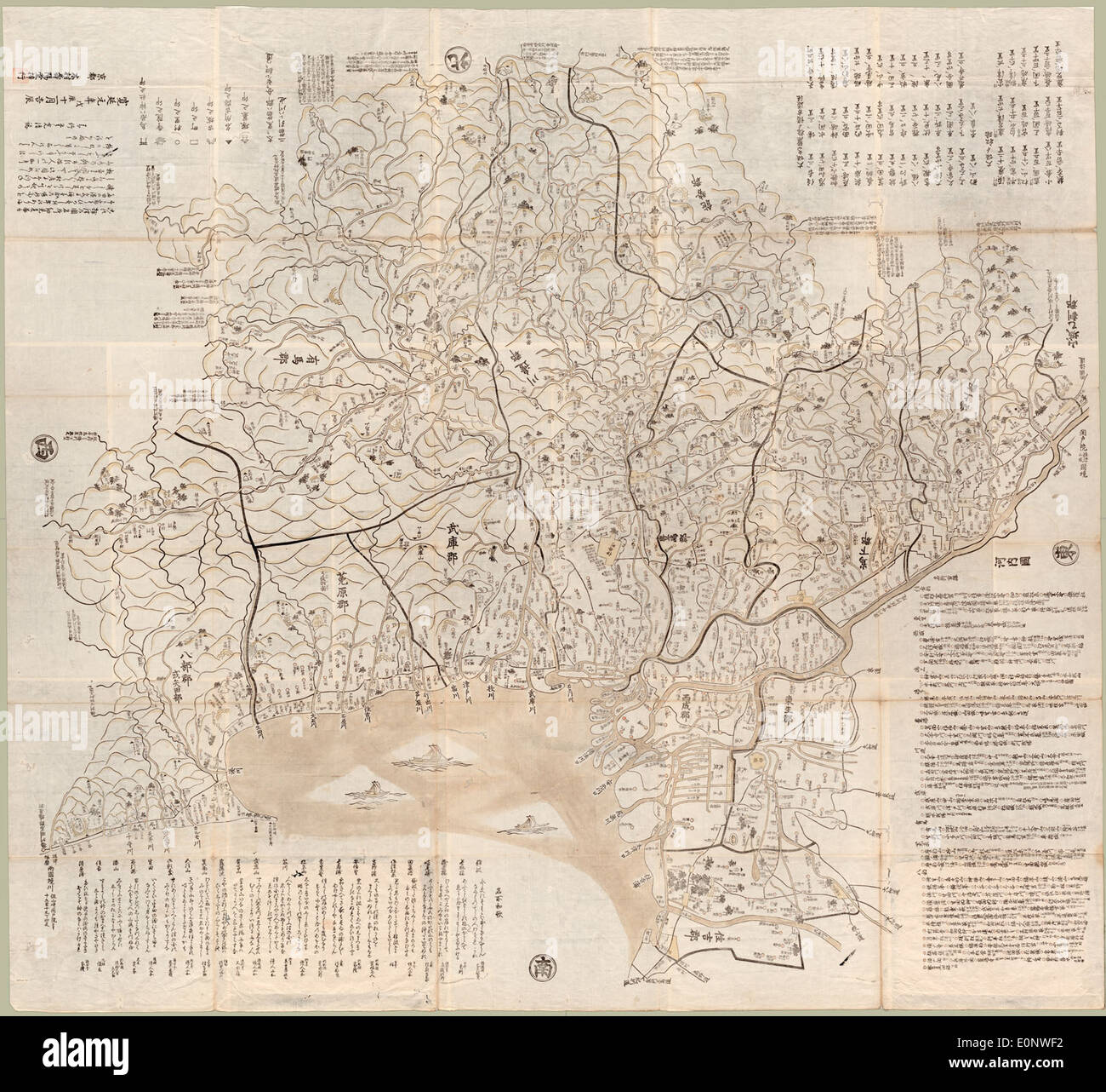 Famous places japan hi-res stock photography and images - Alamy