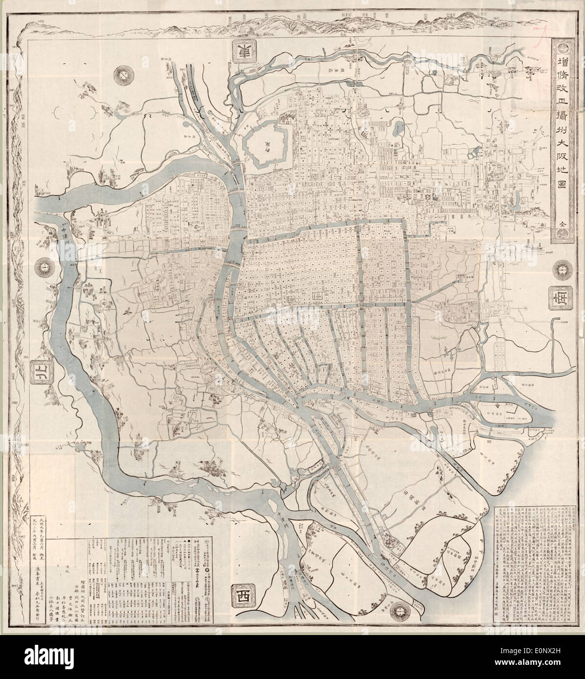 Chizu hi-res stock photography and images - Alamy