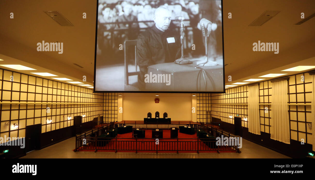 Japanese courtroom hi-res stock photography and images - Alamy