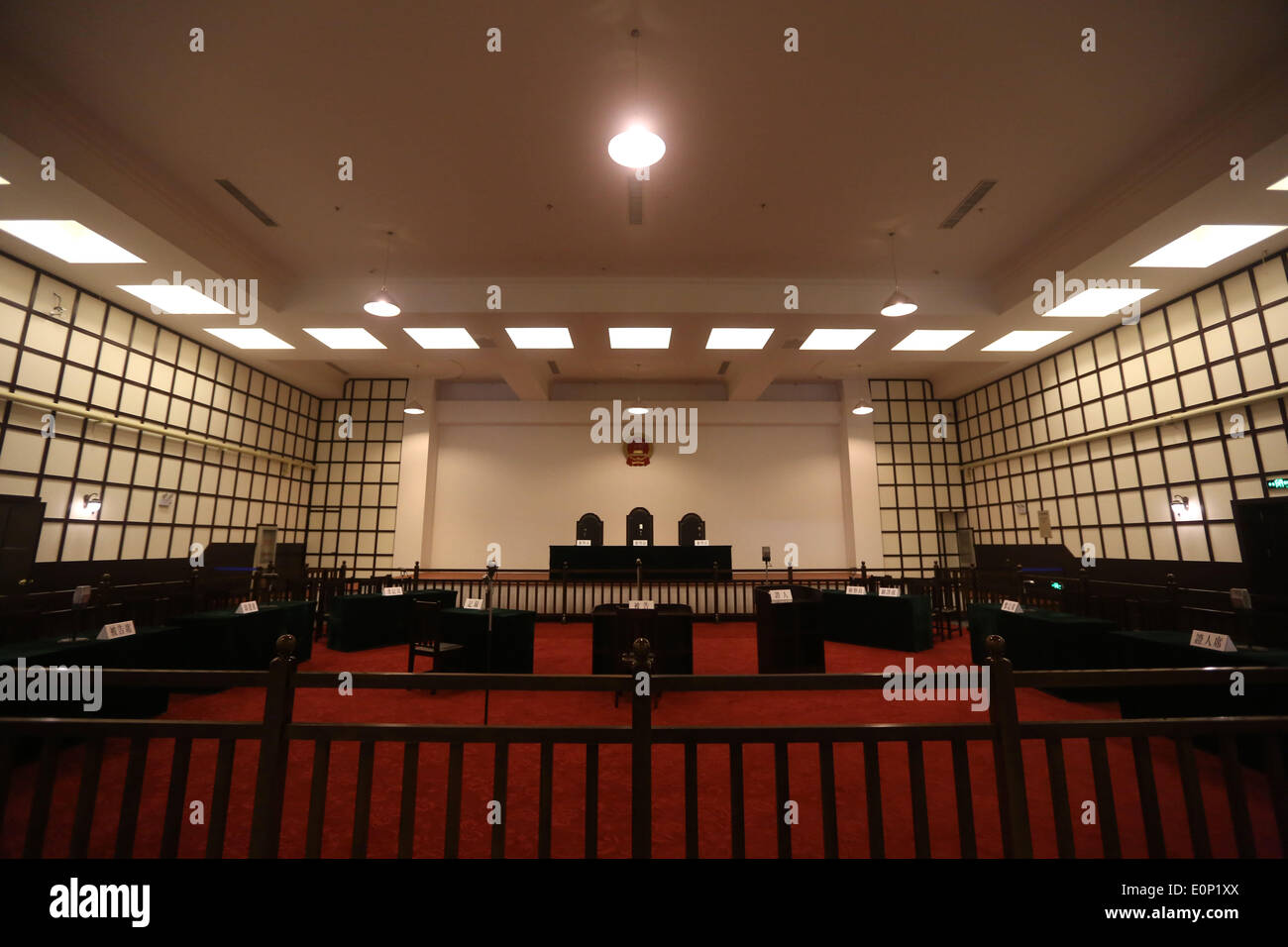 Military court hi-res stock photography and images - Alamy