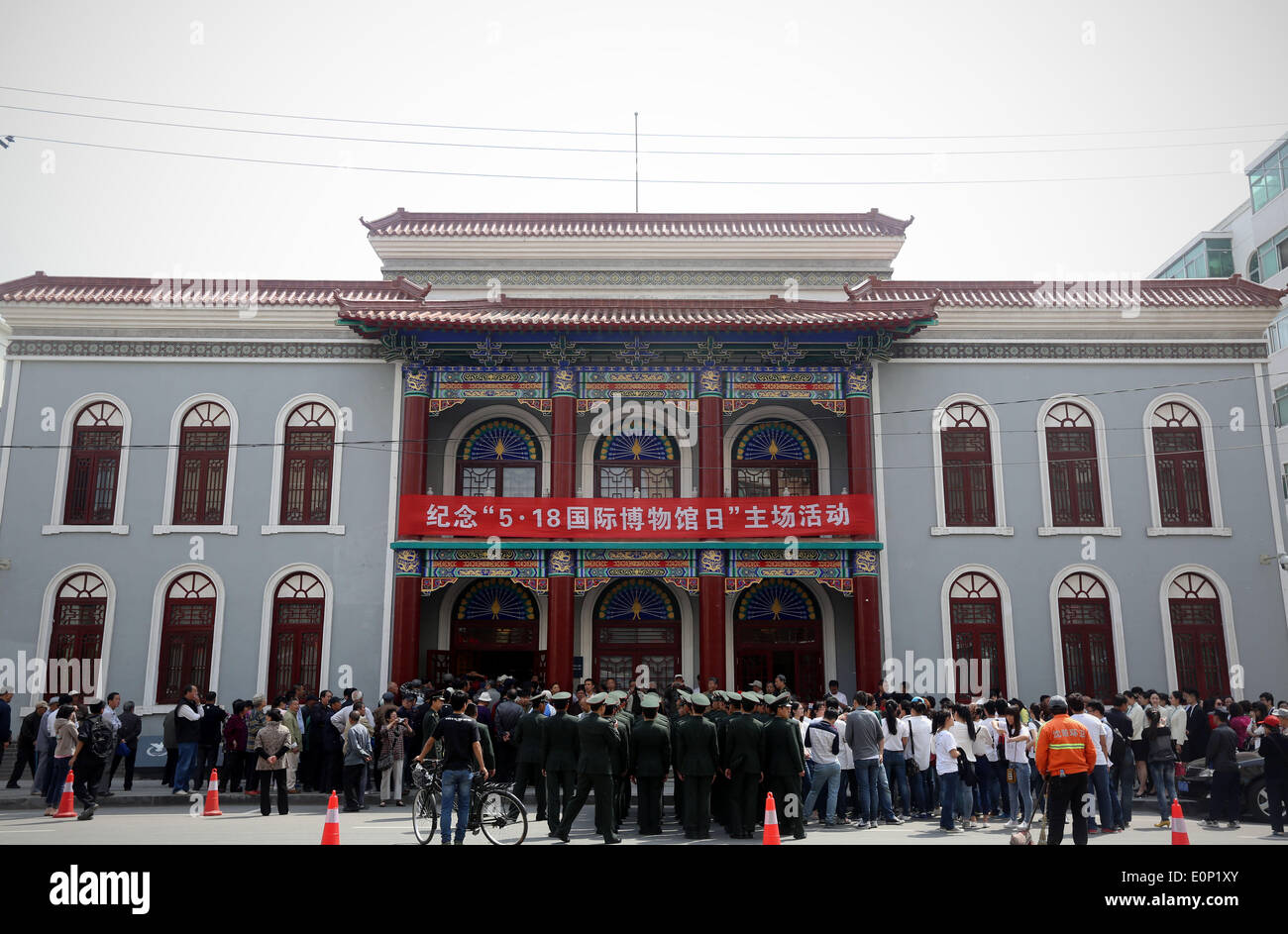 Military court hi-res stock photography and images - Alamy