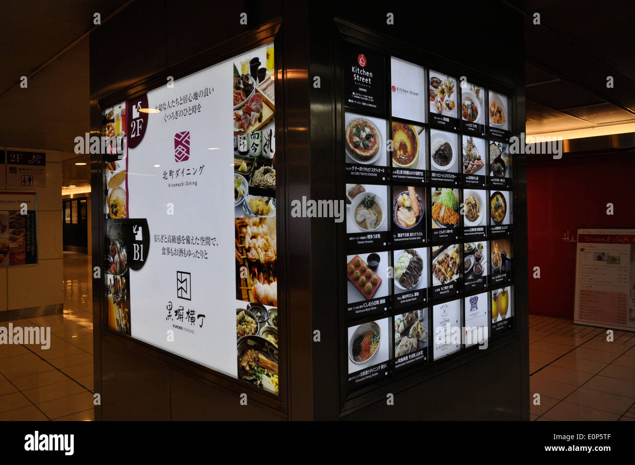 Digital signage,Tokyo Station,Tokyo,Japan Stock Photo - Alamy