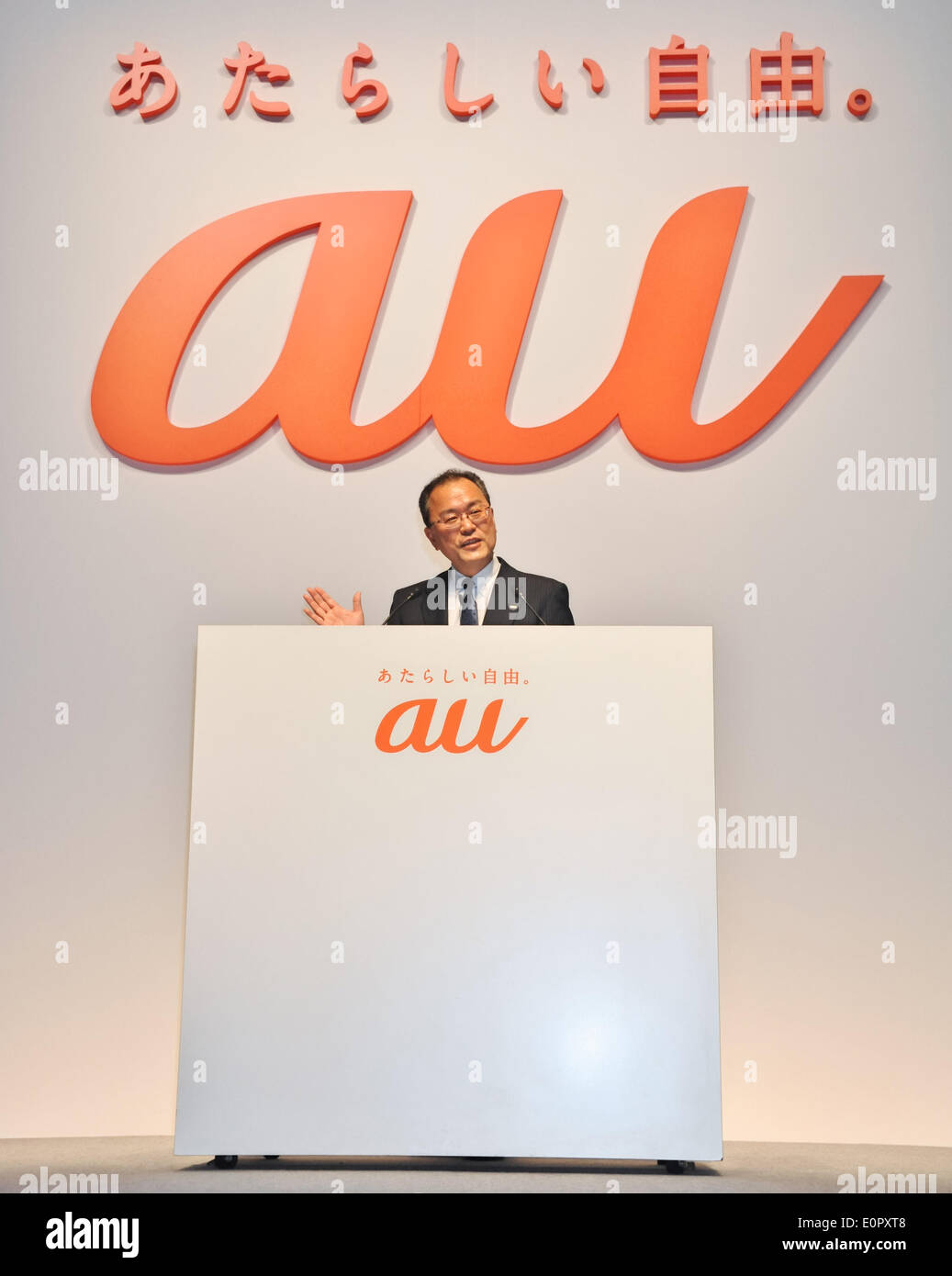 Koji tanaka hi-res stock photography and images - Alamy