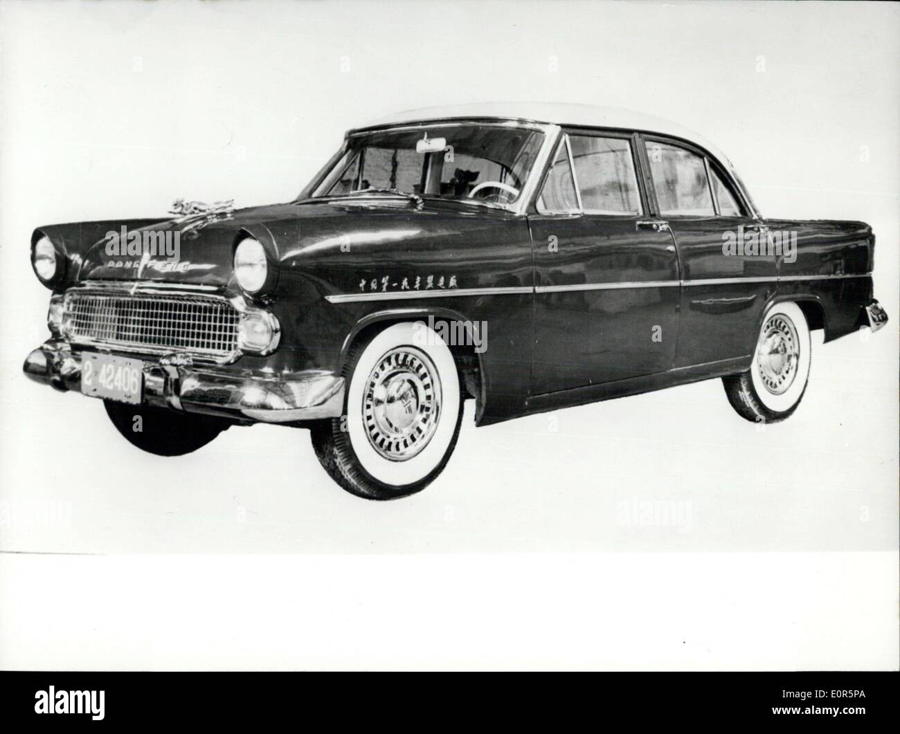 May 22, 1958 - On May 12, 1958 the First Motor car of China was leaving ...