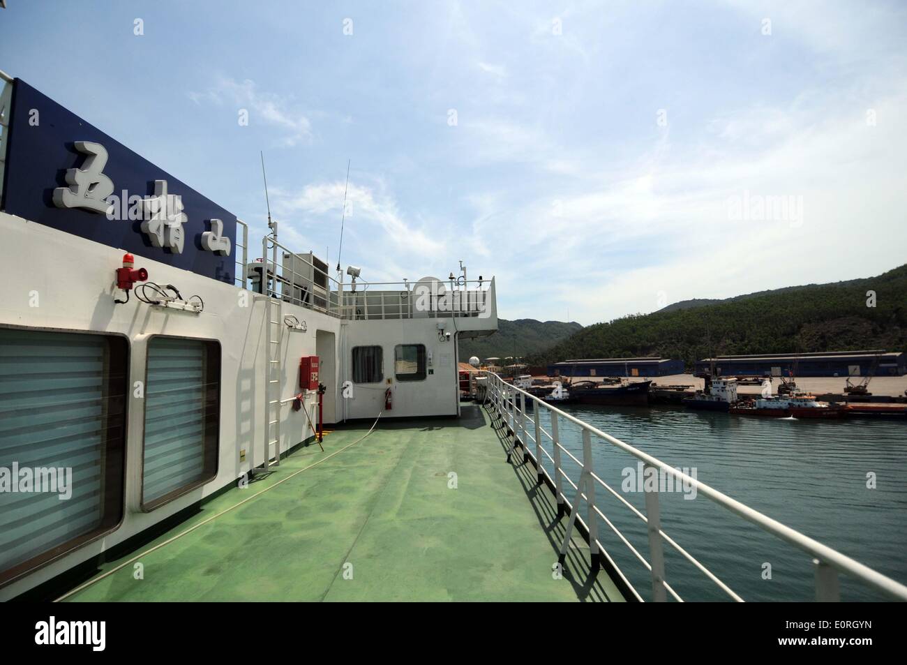 Vung ang port hi-res stock photography and images - Alamy