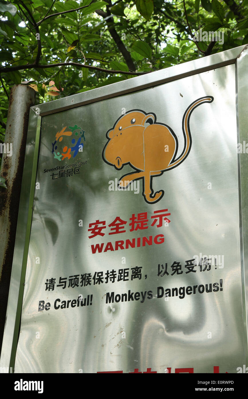 Monkey Park Sign High Resolution Stock Photography and Images - Alamy