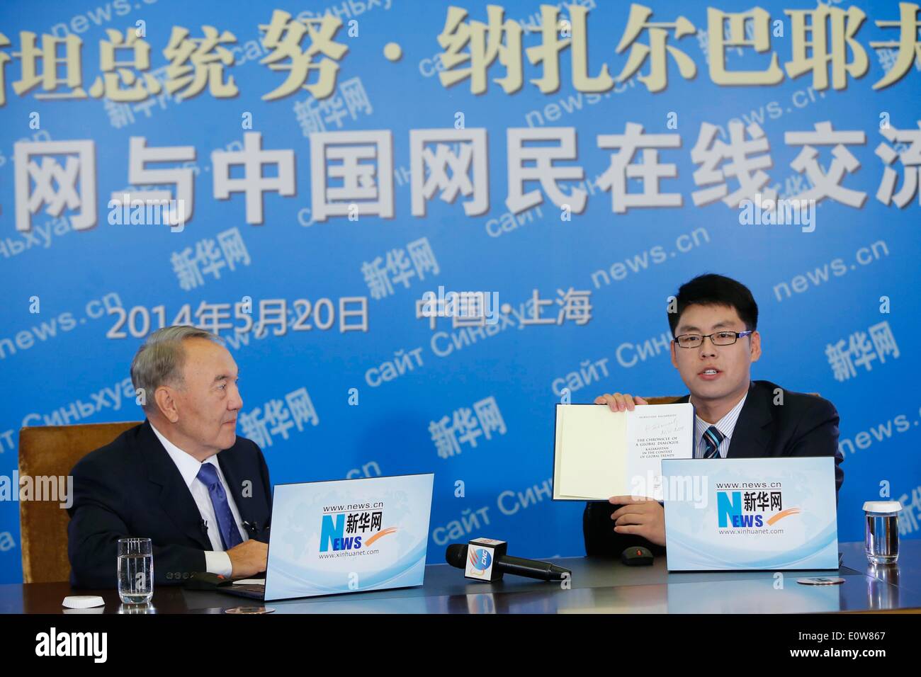 Netizens in china hi-res stock photography and images - Alamy