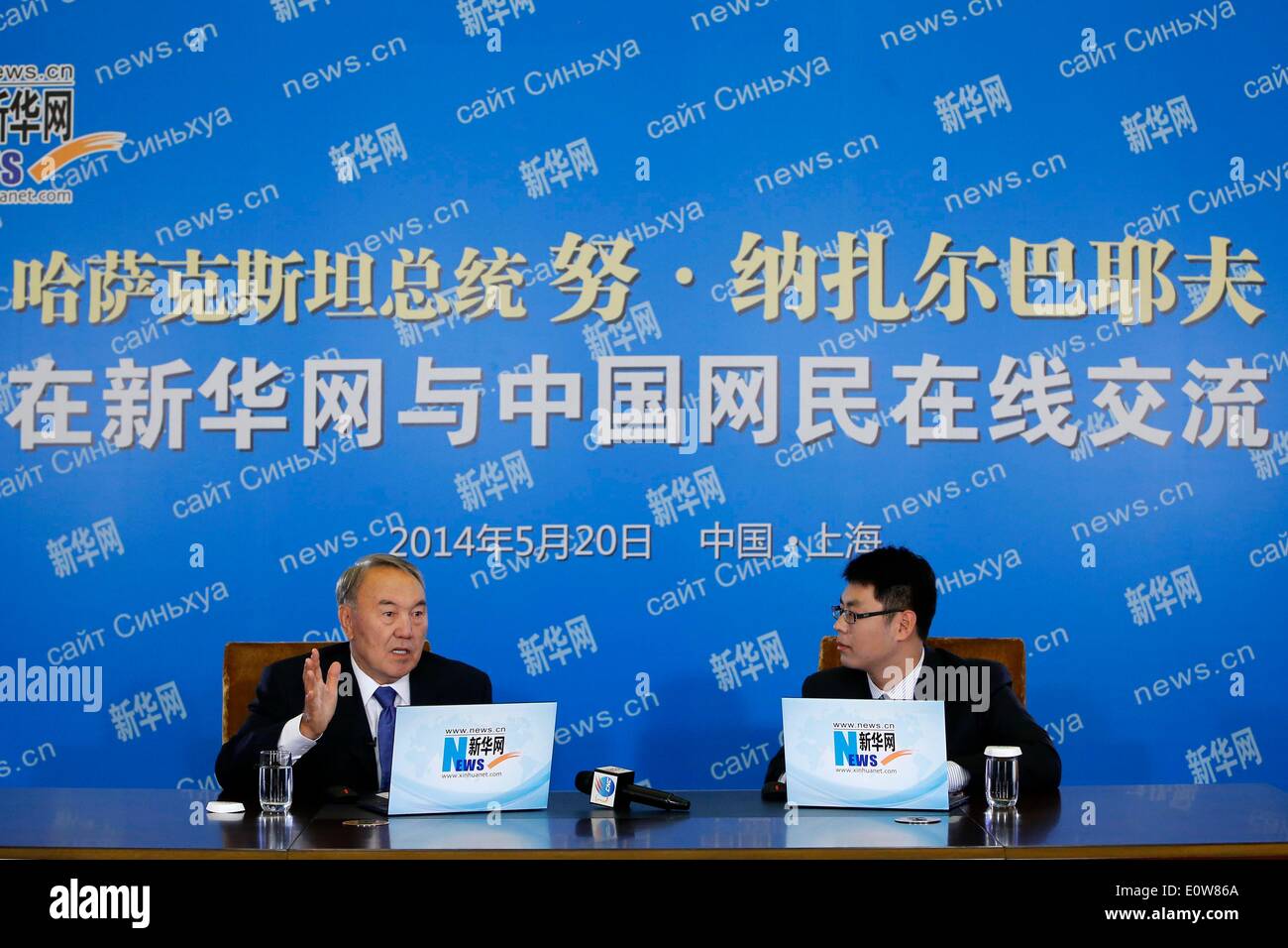 Netizens in china hi-res stock photography and images - Alamy