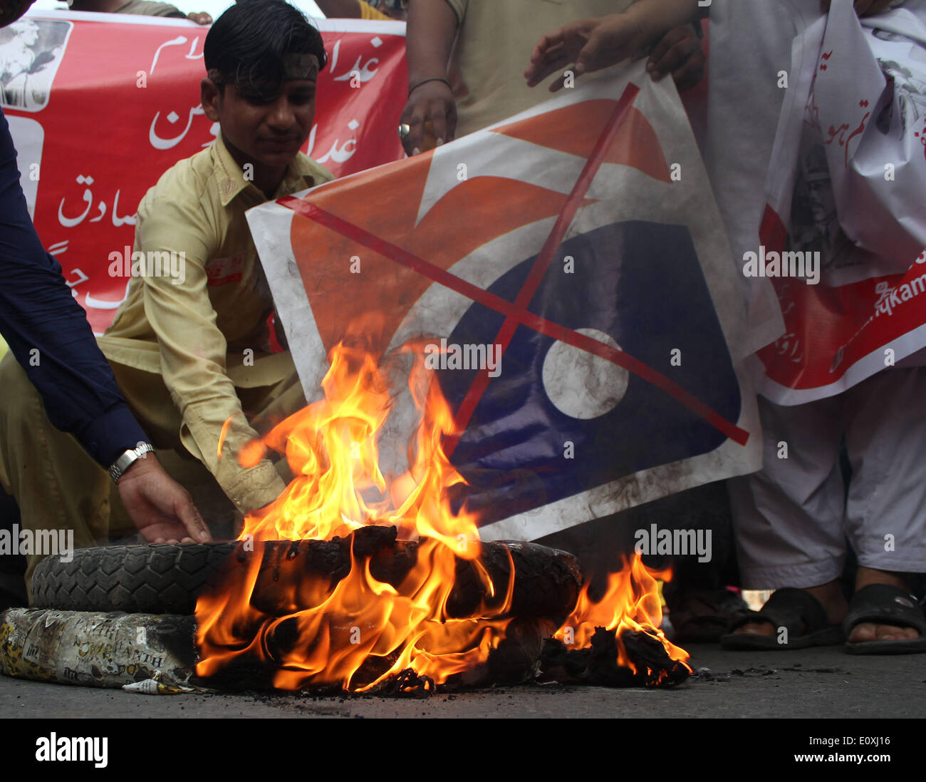 Utho Jago Pakistan July 2022