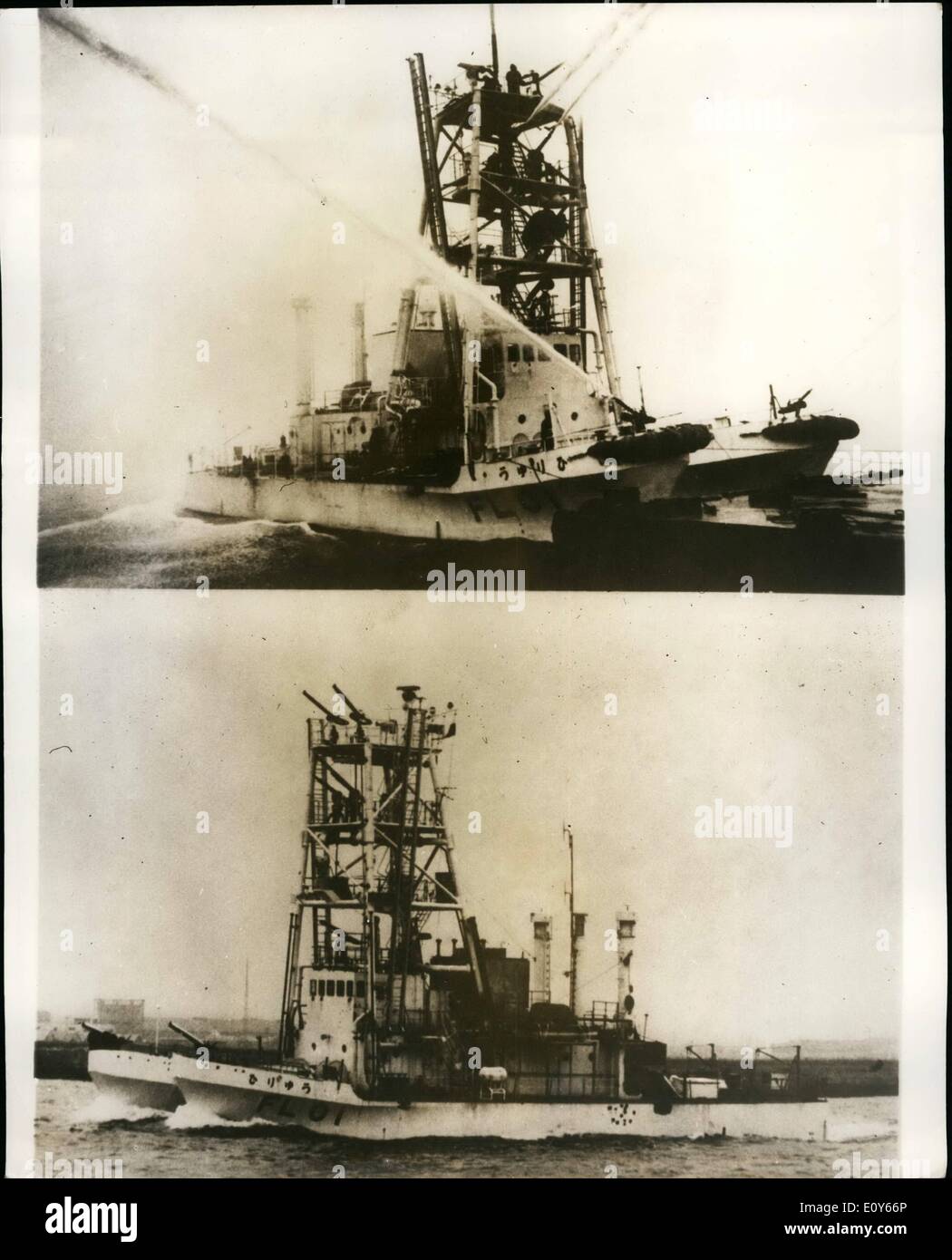 Mar. 03, 1969 - The worlds largest catamaran fire - float :The world's ...