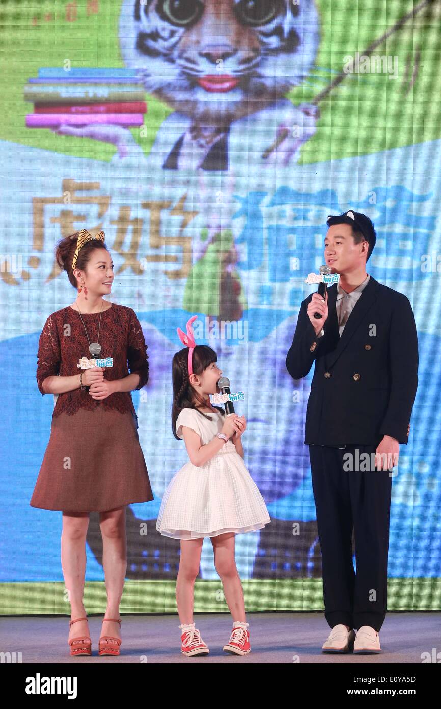 Beijing, China. 15th May, 2014. Actress Zhao Wei and actor Tong Dawei ...