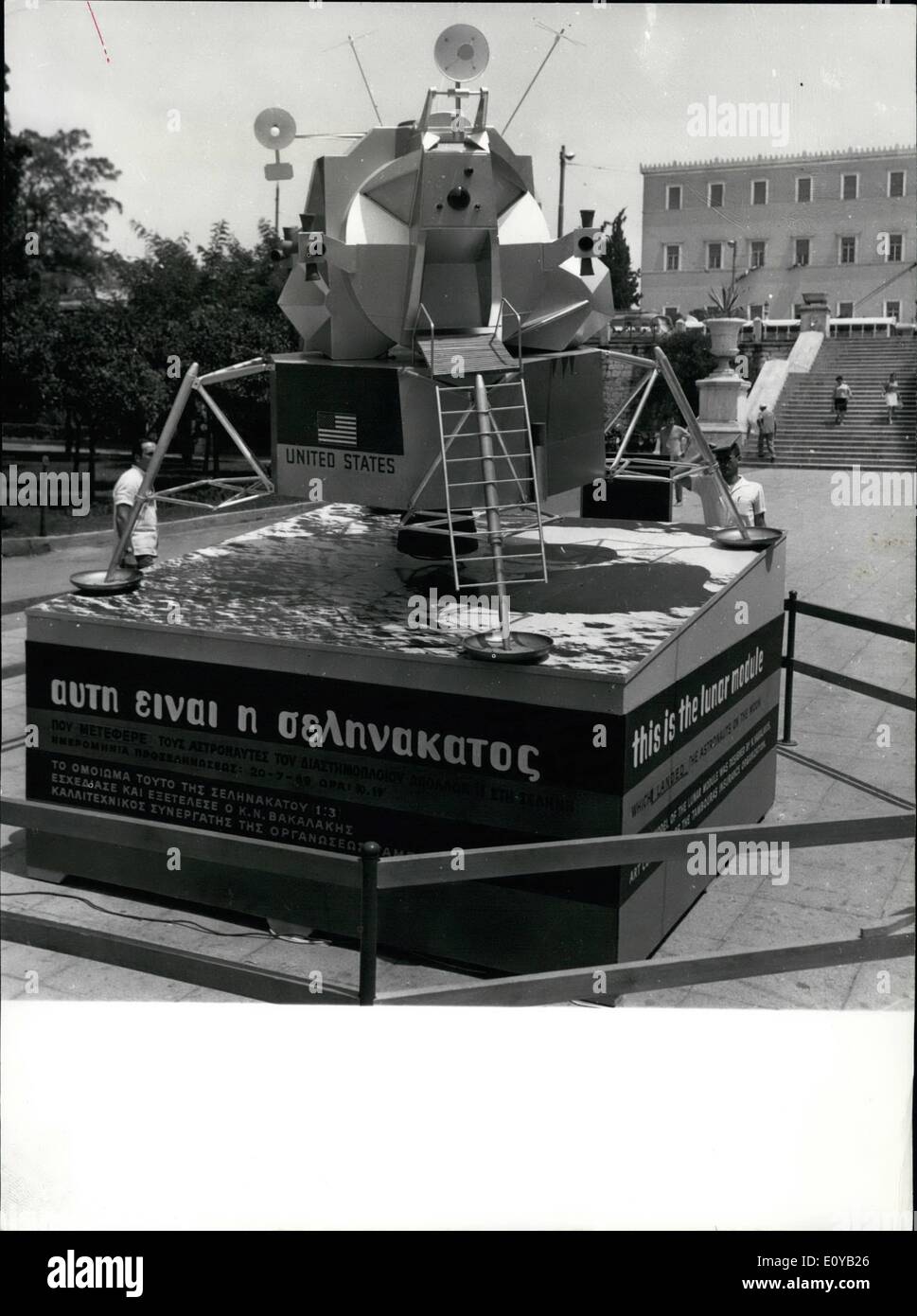 Jul. 07, 1969 - The Greek Insurance Company Tamboura announced last ...