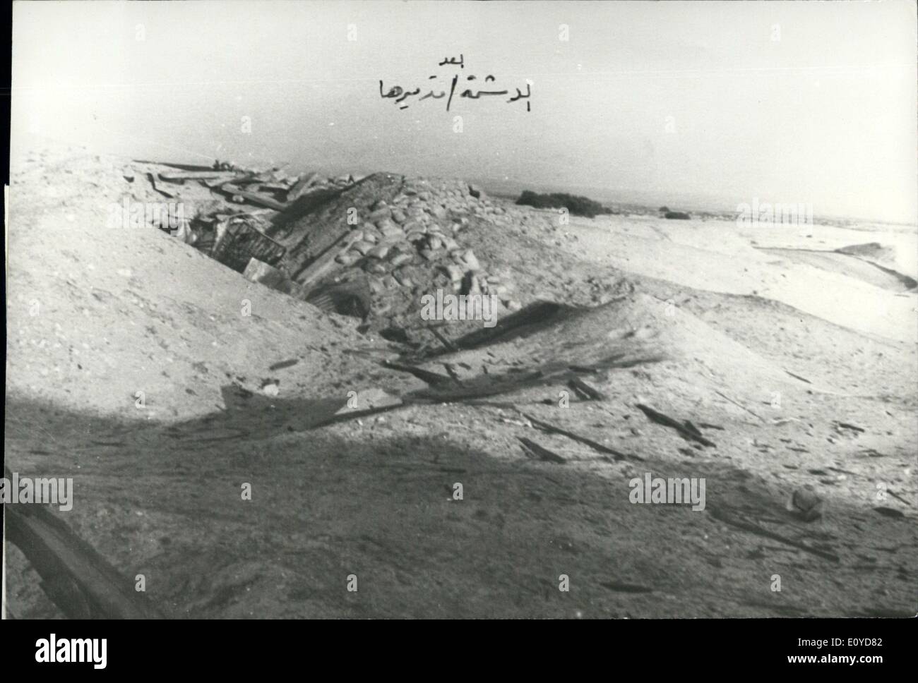 Dec. 12, 1969 - Two Egyptian infantry units closed the Suez Canal on ...