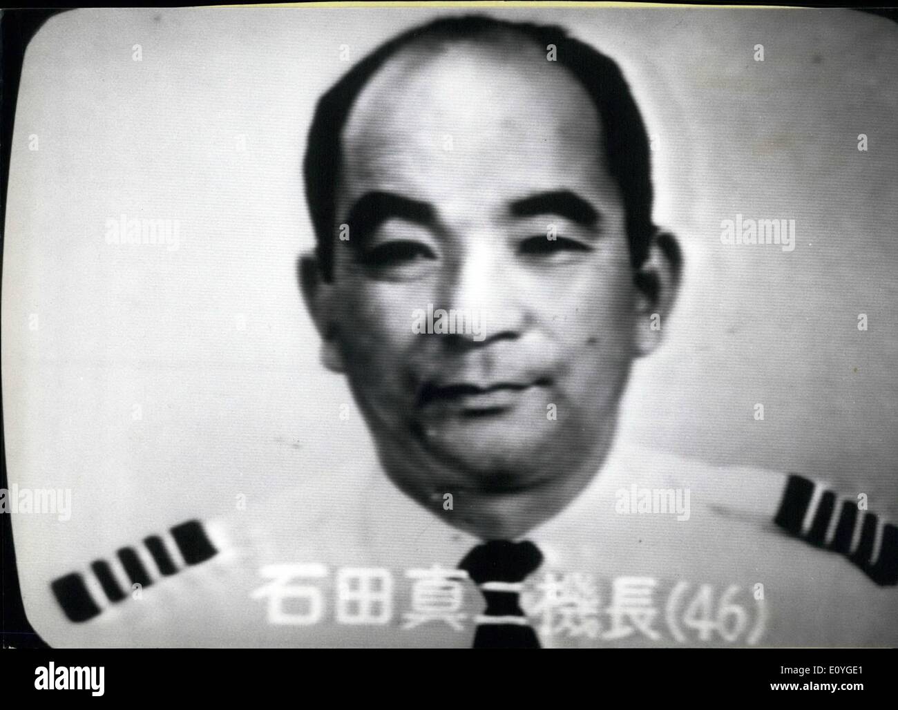 Hijack archive hi-res stock photography and images - Alamy