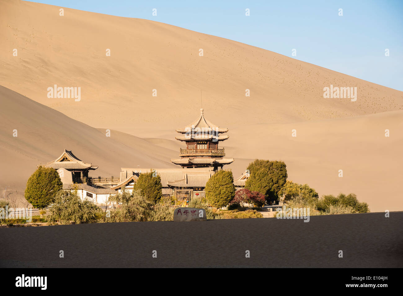 Dunhuang hi-res stock photography and images - Alamy