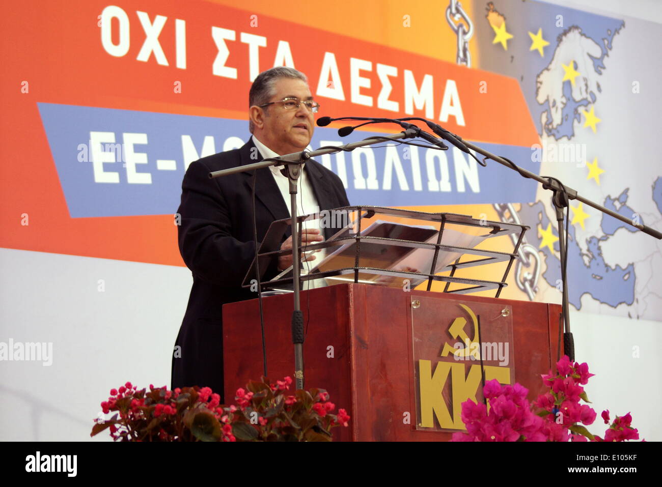 Greek communist party hi-res stock photography and images - Alamy