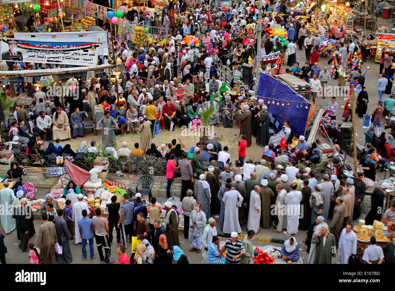 Moulid egypt hi-res stock photography and images - Alamy
