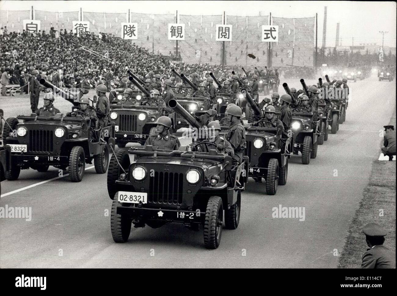 Nov. 07, 1975 - 21st Anniversary Parade of Japan's Self - Defence Force ...