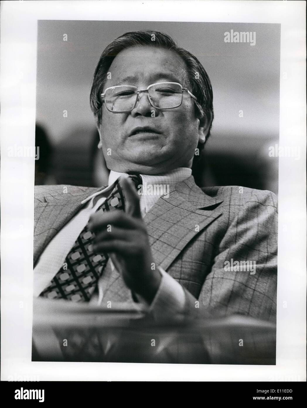 1969 1977 hi-res stock photography and images - Alamy