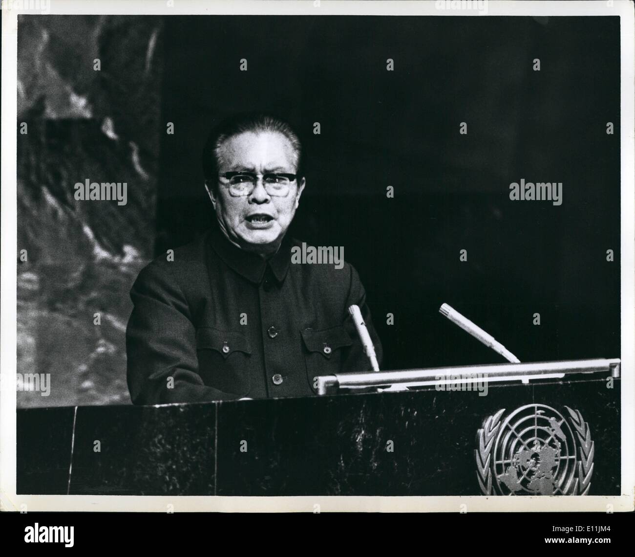 Huang hua hi-res stock photography and images - Alamy