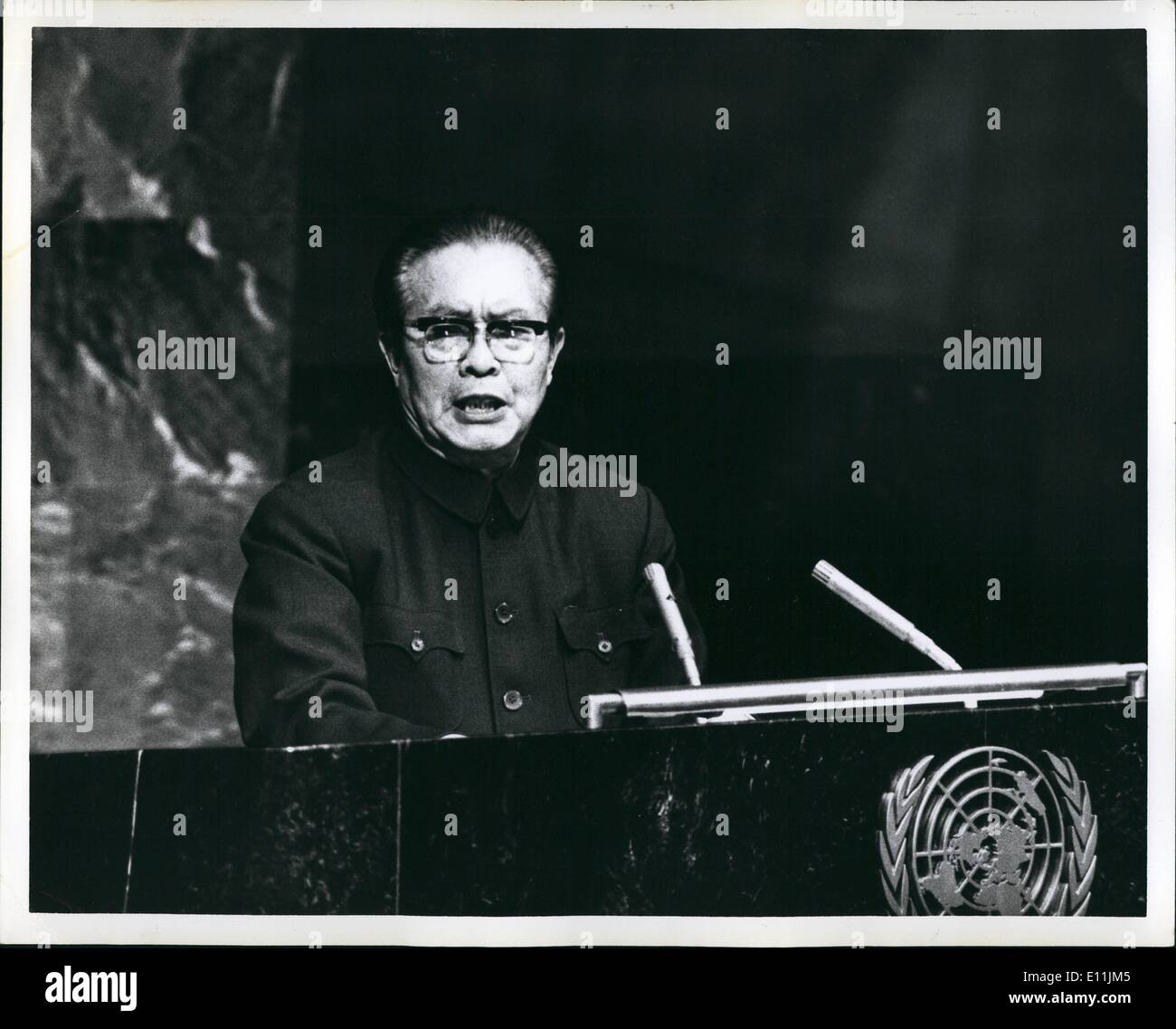 Huang hua hi-res stock photography and images - Alamy