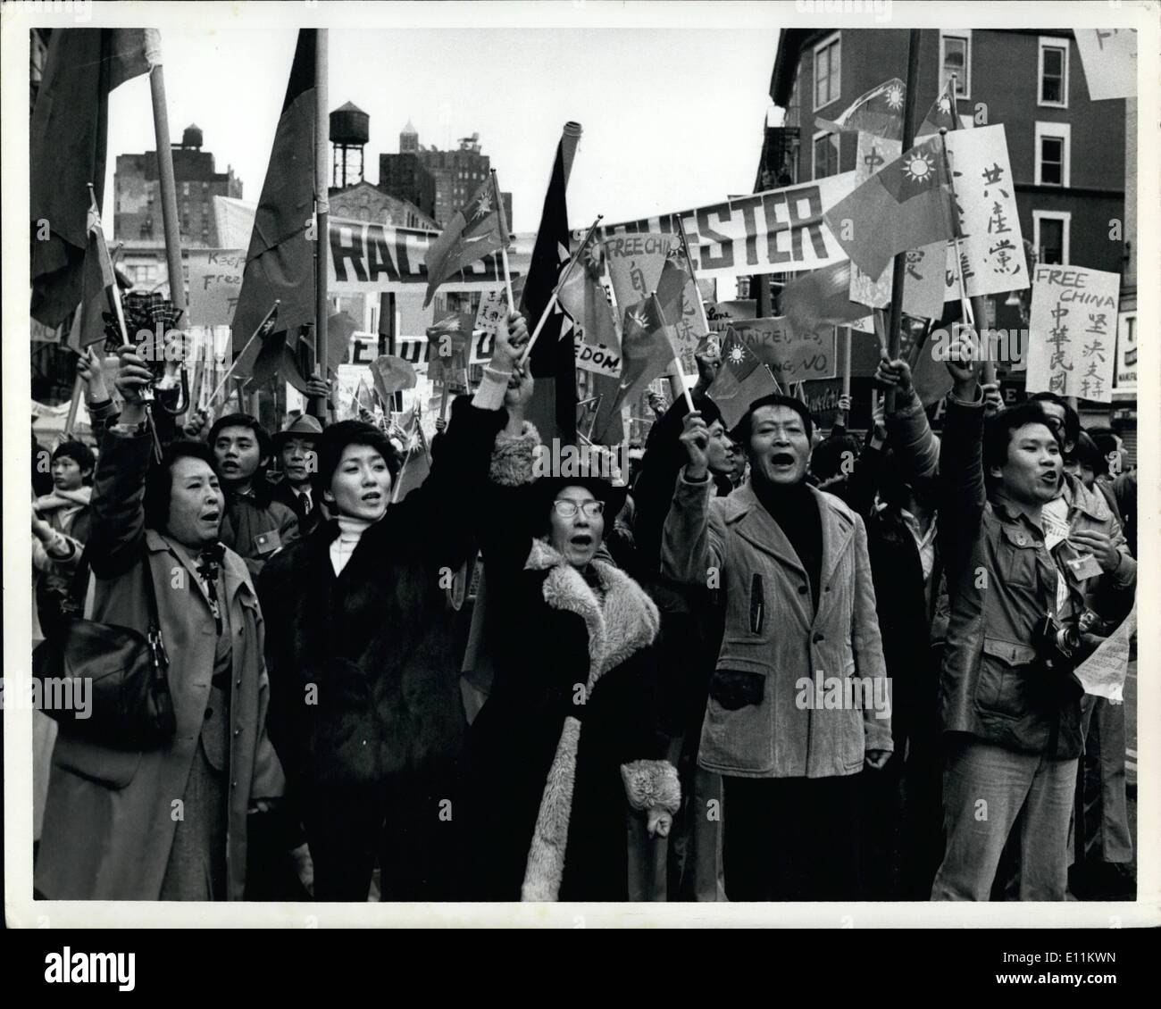 1979 china hi-res stock photography and images - Alamy