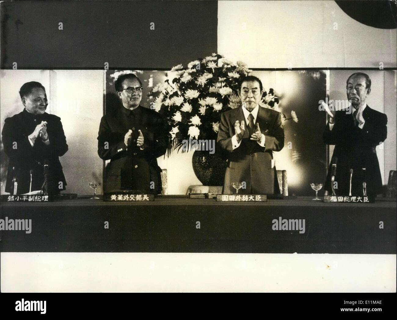 Oct. 30, 1978 - Left to right: China's Vice Premier Deng Xiaoping ...