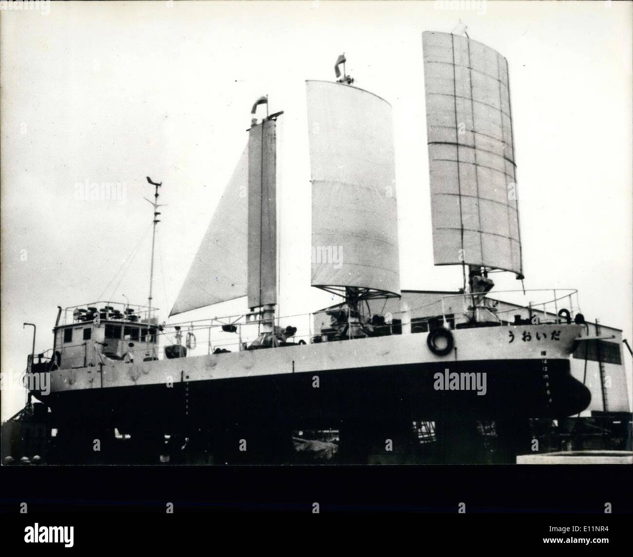 Diago japan hi-res stock photography and images - Alamy