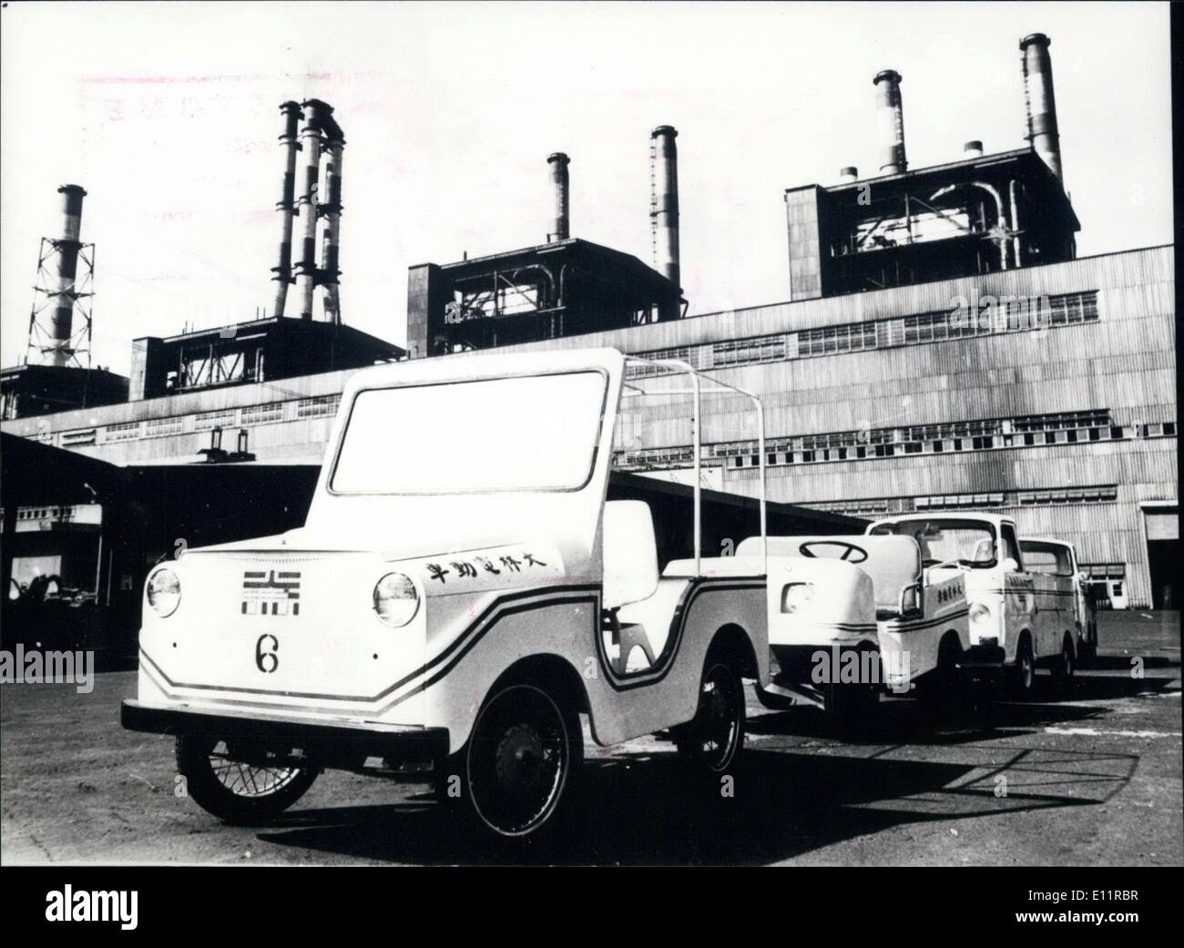 Talig thermal power plant taiwan power hi-res stock photography and ...