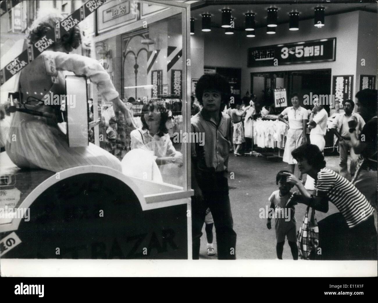 Oct. 10, 1980 - Asher Ben Nathan Received the Vermeil Medal Stock Photo ...