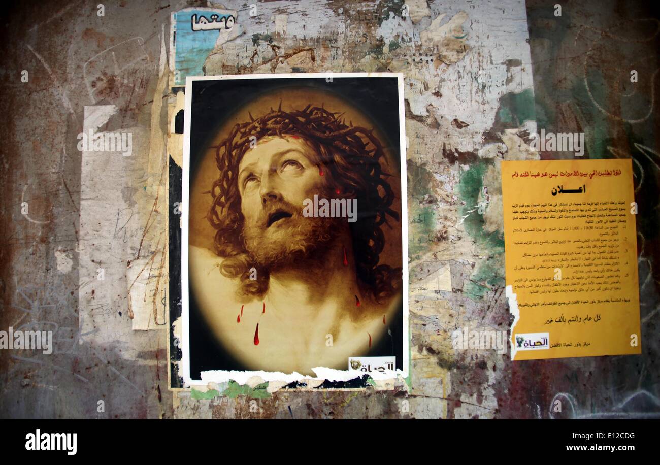 Jerusalem, Jerusalem, Palestinian Territory. 21st May, 2014. A portrait ...