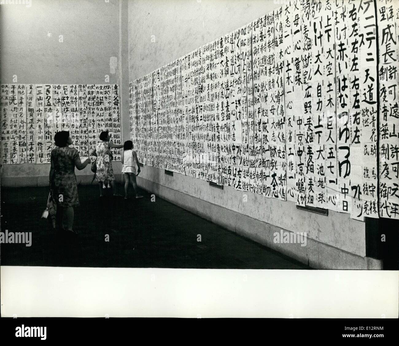 Feb. 24, 2012 - Kyoto Japan; Calligraphy at Municipal Art Museum Stock ...