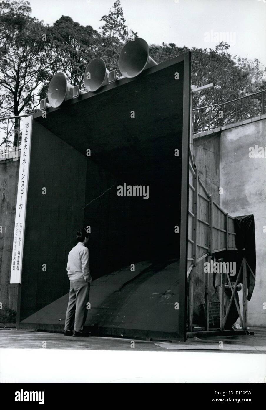 The worlds biggest loudspeaker hi-res stock photography and images - Alamy