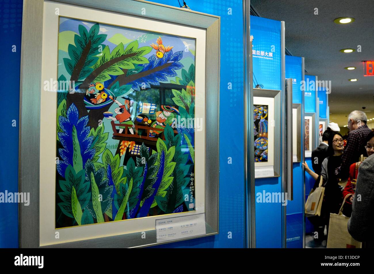 New York, UN headquarters in New York. 21st May, 2014. Visitors look at ...