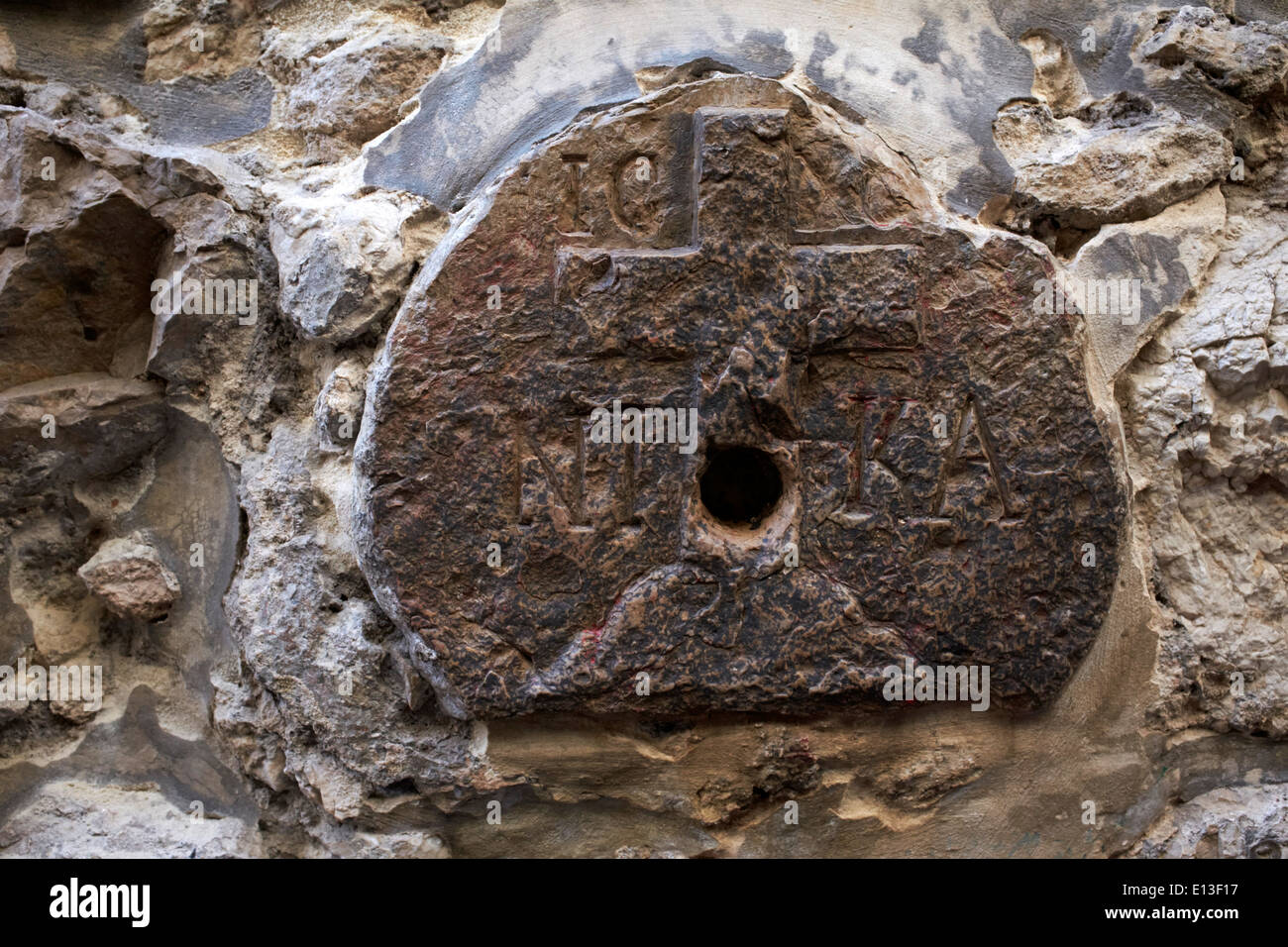 8th Station of the Cross, Via Dolorosa, Jerusalem, Holy Land Stock ...