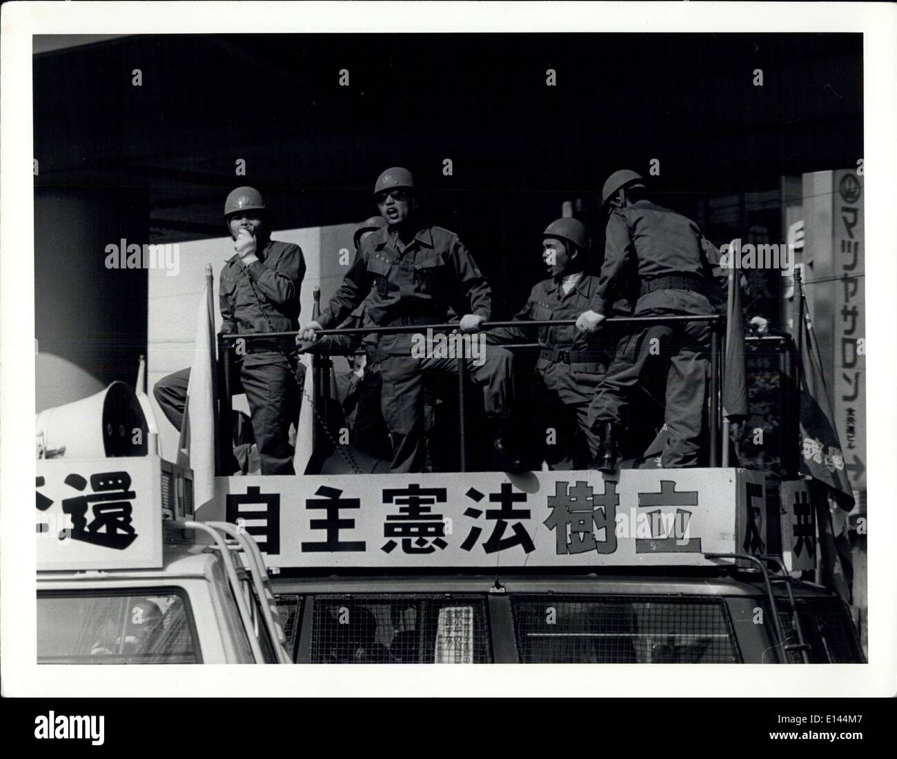 Right wing in japan hi-res stock photography and images - Alamy