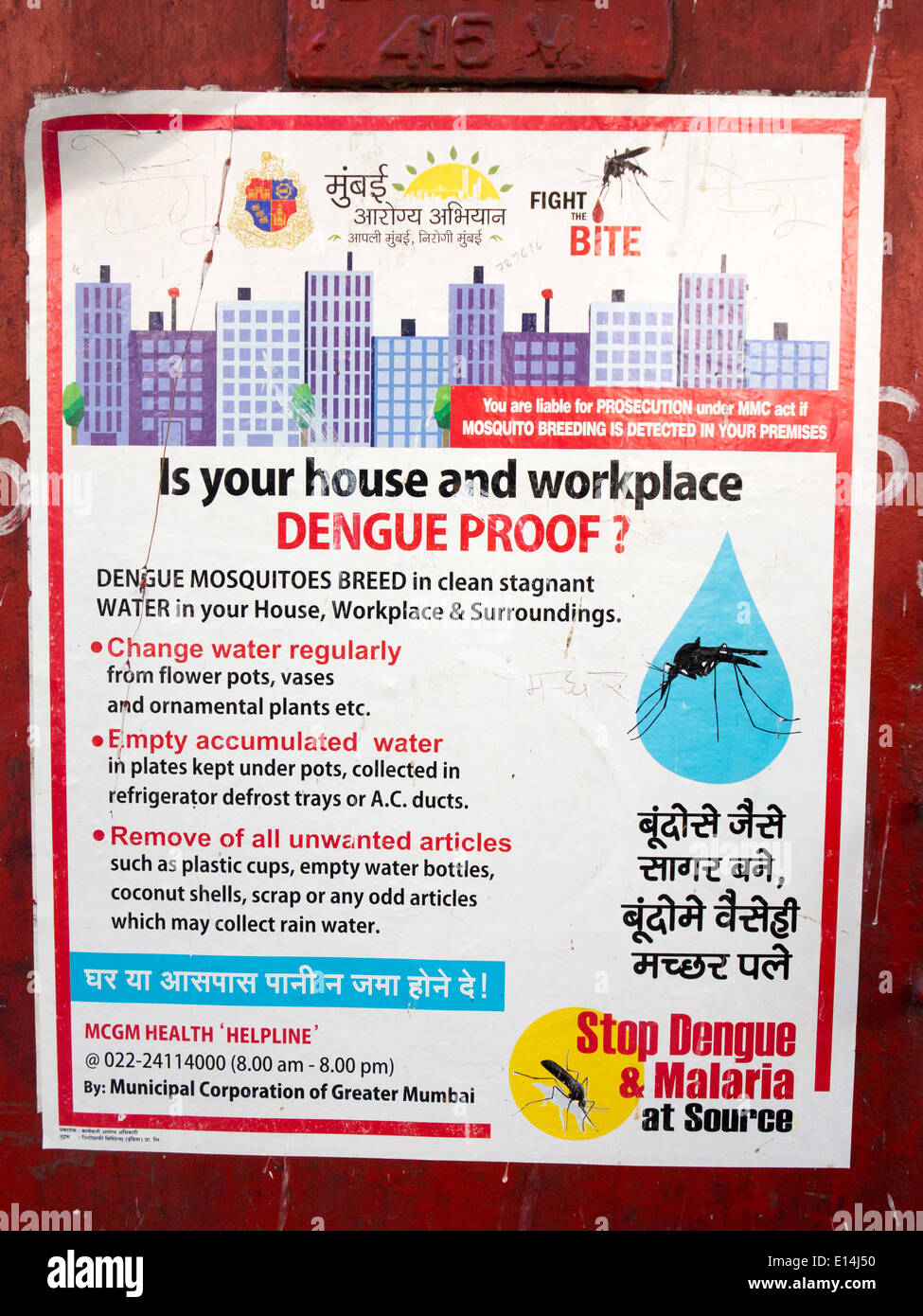 India, Mumbai, Health, Dengue Fever awareness poster, to make houses ...