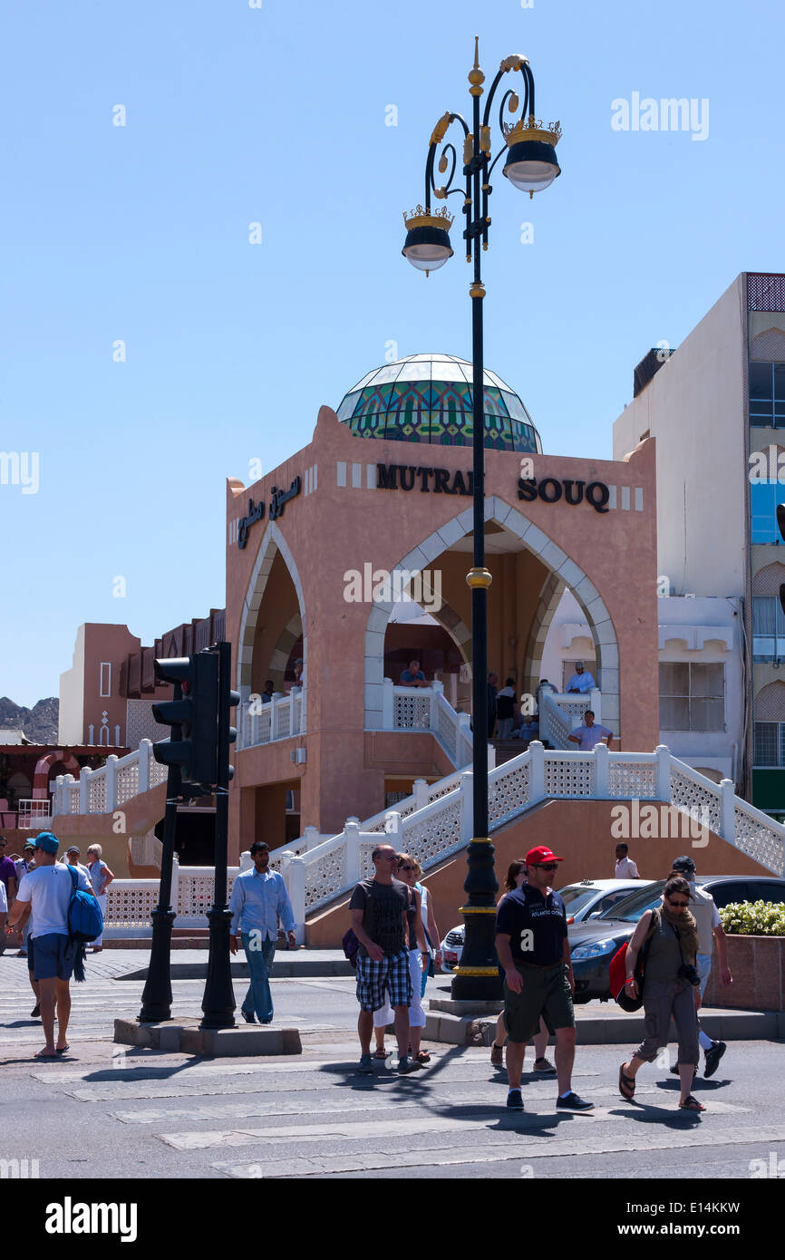 on the Waterfront and Corniche, Mutrah Souq Entrance Stock Photo - Alamy