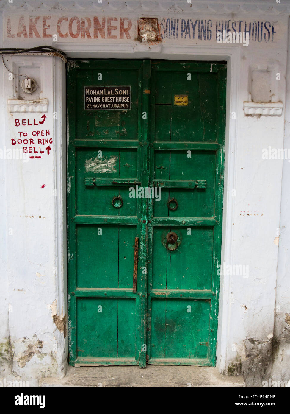 Indian house corner view hi-res stock photography and images - Alamy
