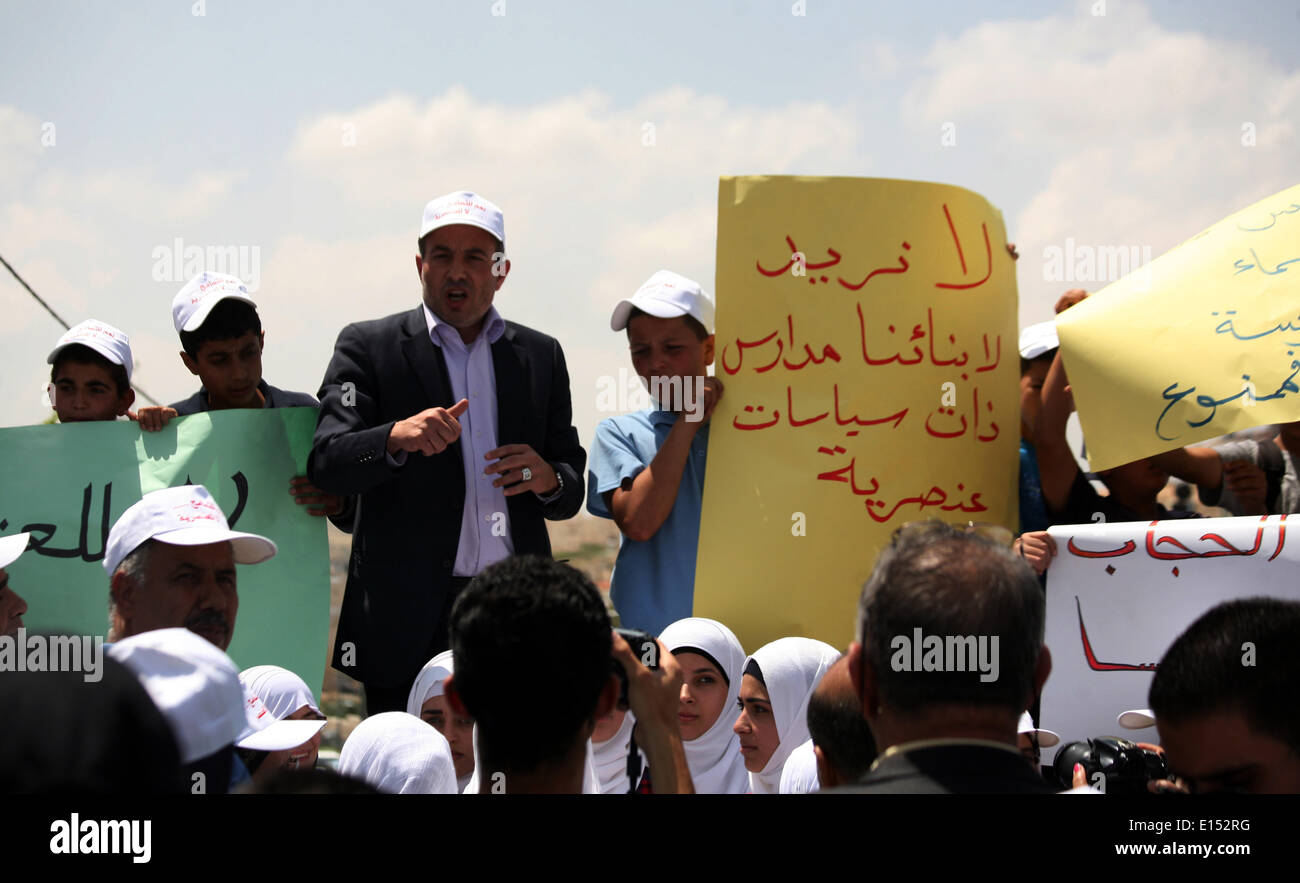 Beit hanina jerusalem palestinian territory hi-res stock photography ...