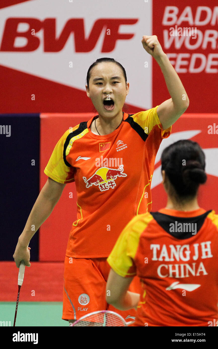 Jang ye na hi-res stock photography and images - Alamy