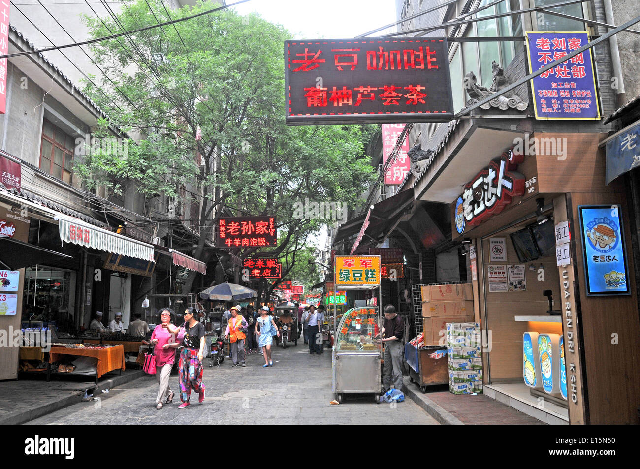 street scene Hui district Xi'an China Stock Photo - Alamy