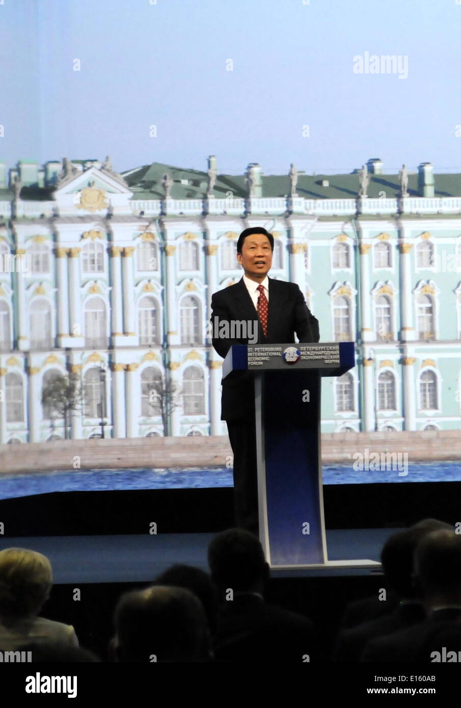 St. Petersburg, Russia. 23rd May, 2014. Chinese Vice President Li ...