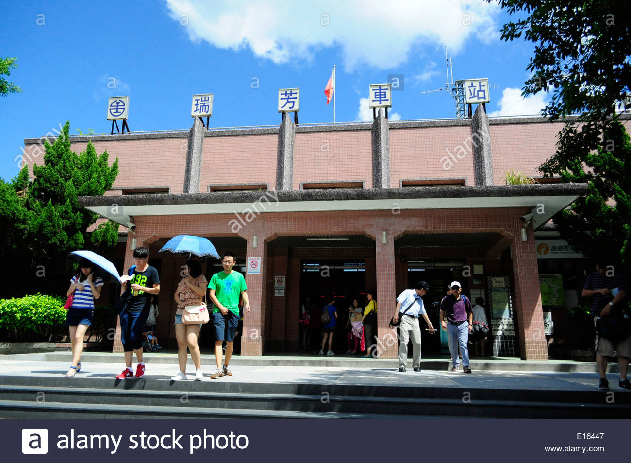 Ruifang Stock Photos & Ruifang Stock Images - Alamy
