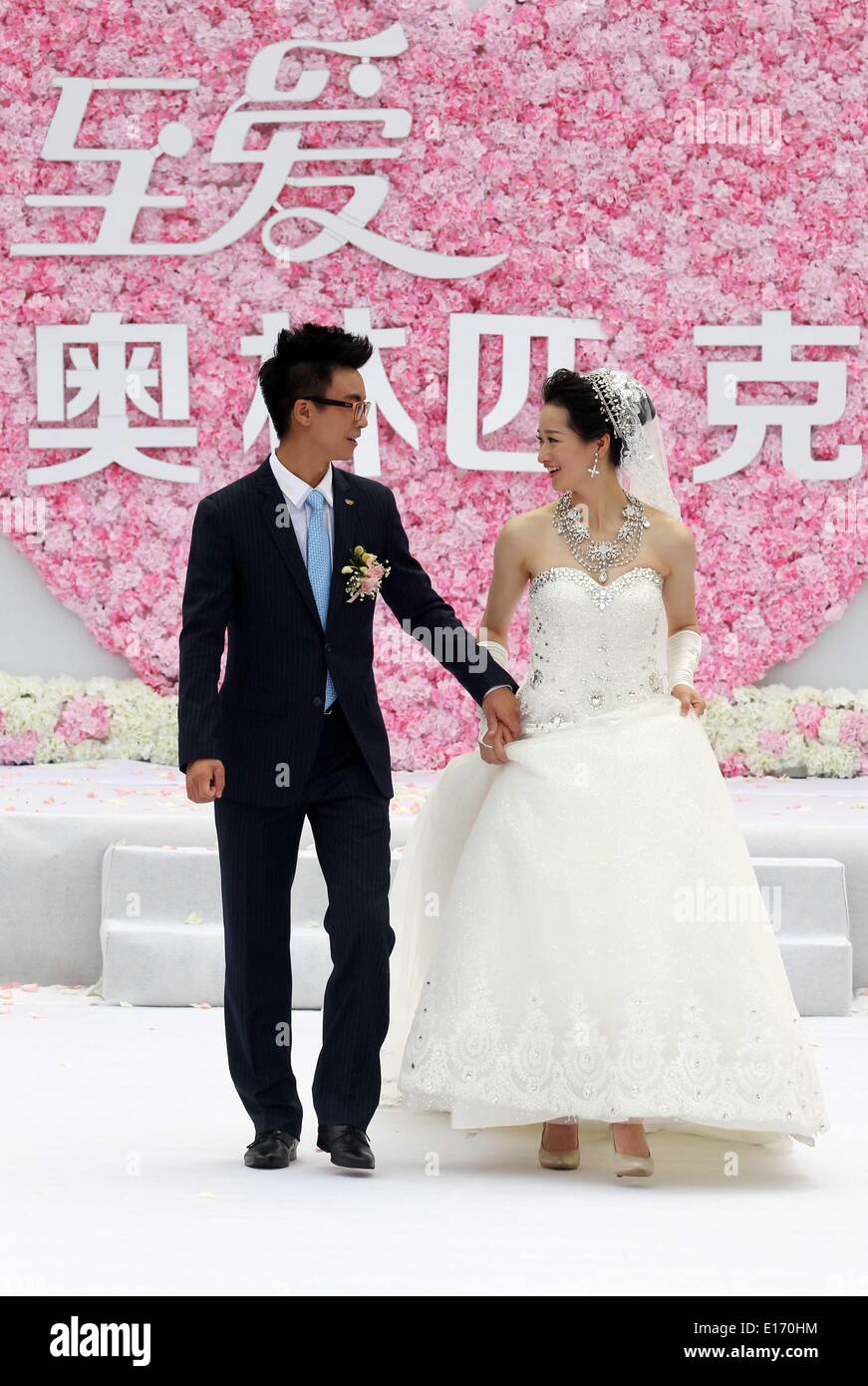 Wu kun hi-res stock photography and images - Alamy