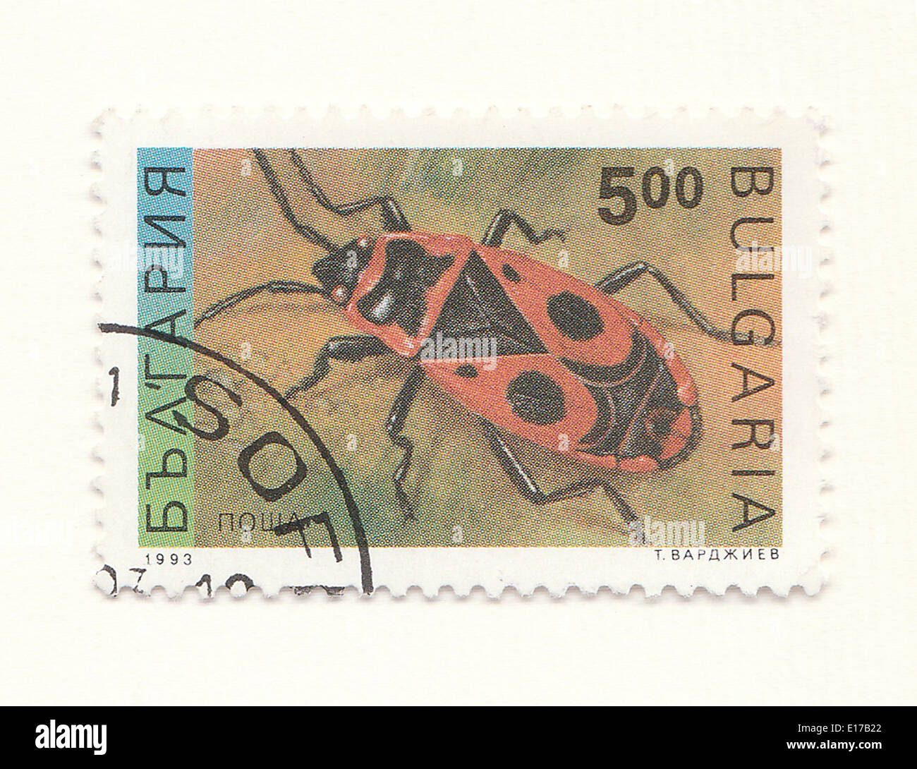 Bulgaria postage stamp Stock Photo - Alamy