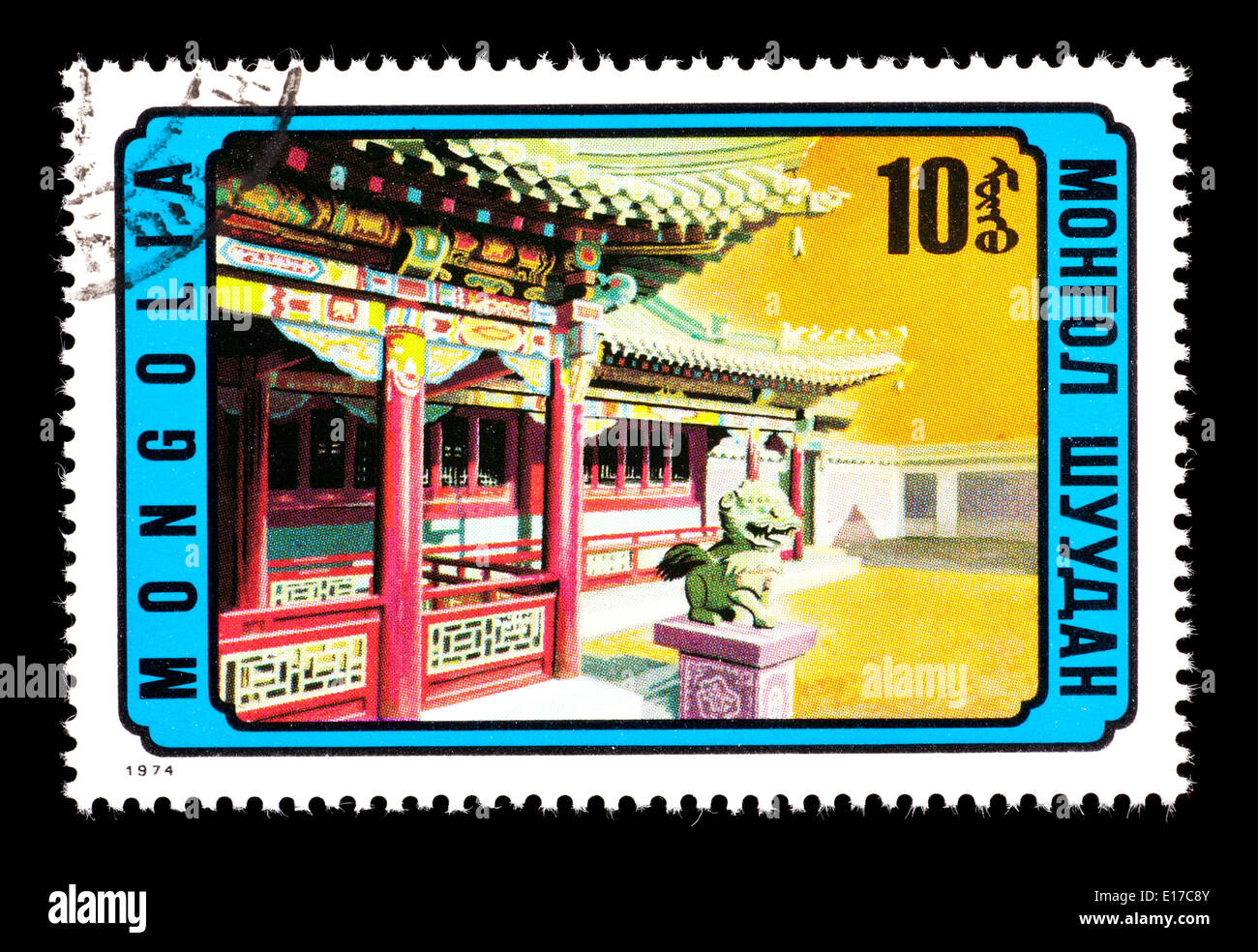 Postage stamp from Mongolia depicting a Buddhist temple Stock Photo - Alamy