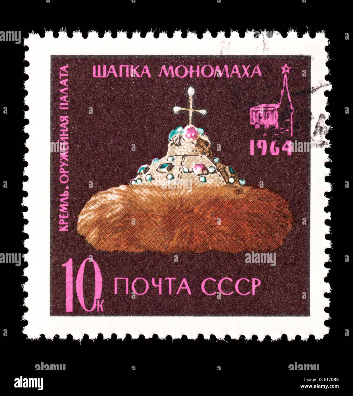 Postage stamp from the Soviet Union (USSR) depicting a jeweled fur ...